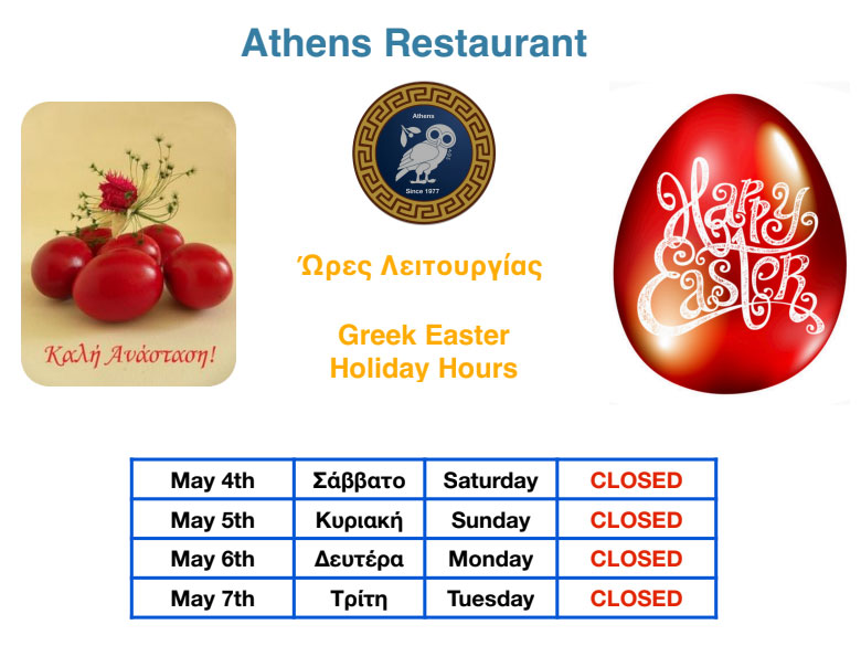 Athens Restaurant - Greek Restaurant, Danforth Toronto, ON
